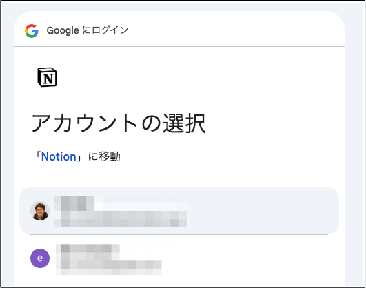 【Notion】オートメーションでメール送信を使う｜Nextmode Blog